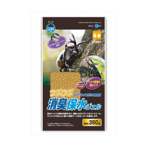・昆虫マットに必要な水分を与え、湿度と水分バランスをコントロール。・ライラックのほどよい香りで、飼育ケース内のニオイを緩和します。※パッケージから出すと粒々になります。