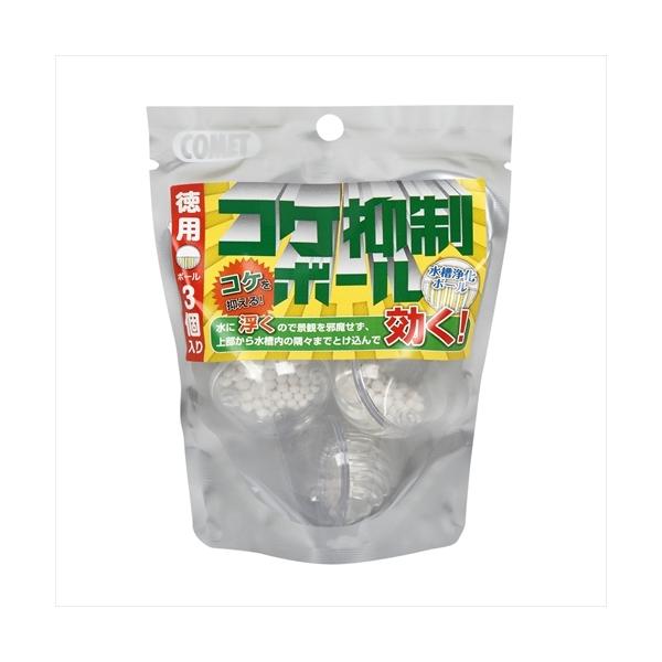 水槽内のコケの発生を抑制してくれる水質調整剤。徳用の3ヶ入り。浮いているので交換が簡単です！【ペット用品】【ペット用品】 徳用コケ抑制ボール　３個 P-4971453054833
