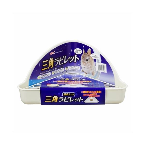 ケージのコーナーにすっきり三角タイプ！ワンタッチフック付きなので、ケージ取りつけ対応可能でしっかり固定できます。特殊構造のロック式スノコでいたずらを防止します。1.4cmピッチの広い網目でうんちが詰まらず簡単御掃除。足にやさしい、やわらかス...