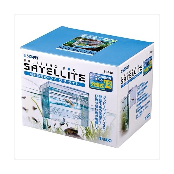 ・グッピーやプラティなど卵胎生魚の産卵に、仔魚や弱い魚の隔離に。ベタやメダカ、ビーシュリンプの飼育に。また、小型海水魚やサンゴのトリートメントスペースにもどうぞ。・メイン水槽内を広く使える「外掛式・1.2L」【ペット用品】【S-5830】