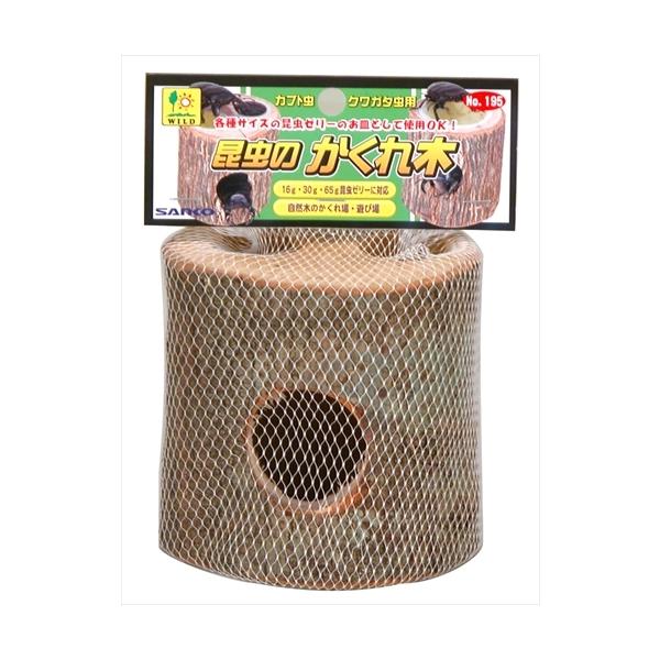 16g・65g昆虫ゼリーに対応しています。中が空洞なのでカクレ場にもなります。