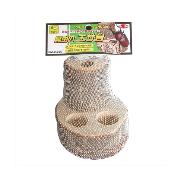 背面が平らで、レイアウトしやすい16gゼリー用お皿です。止まり木、のぼり木にも。