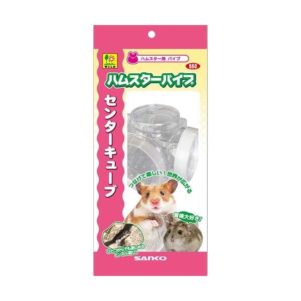 ・色々なつなぎ方で世界が広がるハムスターパイプです。・ブロック型の5Wayの分岐点として