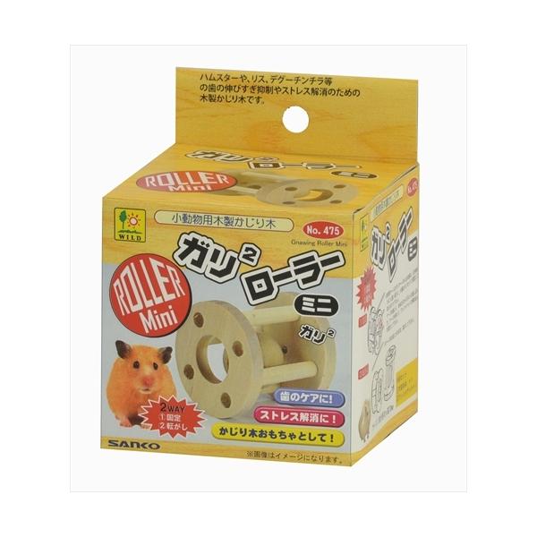 転がすだけでなく固定も出来る2WAY小動物用木製かじり木です。ハムスター・リス・デグー・チンチラ等の歯の伸びすぎ抑制やストレス解消にご使用ください。