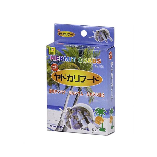 オカヤドカリ用フード 約30gオカヤドカリは熱帯から温帯地方にかけての海岸近くに生息しており、渚の掃除人と呼ばれる程で、基本的には雑食で魚の肉からフルーツ、野菜など何でもたべます。特に若い時期や、脱皮直後の個体は動物質のエサを好んで食べます...