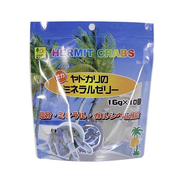 オカヤドカリは生命維持の為に、ミネラルやカルシウム、塩分なども欠かせません。オカヤドカリのミネラルゼリーは、カルシウム・マグネシウムなどを多く含む海水成分を人工的に再現したミネラル補給ゼリーです。使用方法：ゼリーのフィルムをはがし、エサ入れ...