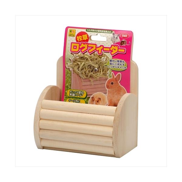 天然木を使用して作った、牧草がたっぷり入ってケージ等に固定できる牧草フィーダーです。ウサギやチンチラ、デグー等、牧草が大好きな生き物に。