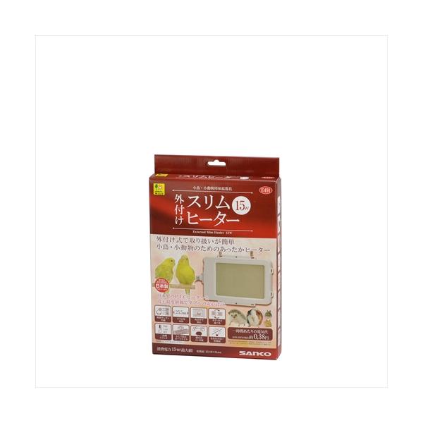 ・外付け式で取り扱い簡単。小鳥、小動物のためのあったかヒーターです。・日本製のPTCヒーターと電子温度制御でダブルの安心設計。