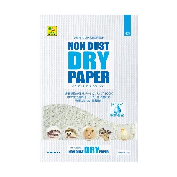 吸水性と速乾【ドライ】性に優れた粉塵の少ないノンダスト