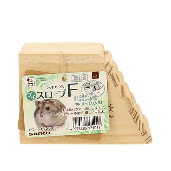 天然木のハウス！・ドワーフハムスター用木製ハウスです。・お掃除しやすい底なしタイプでクギ・タッカーは不使用。・優しい天然木。・別売の涼感キューブS、涼感アーチSが中にすっぽり入ります。【対象生体】ドワーフハムスター等【仕様】パッケージサイズ...