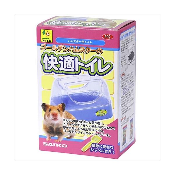 ほどよい囲いがホッと落ち着く。トイレの中でクルリと横向きになるので砂かきをしても飛び散りにくい、ゴールデンサイズのトイレスペース。