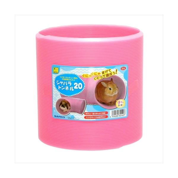 ぐにゃぐにゃまげて、くぐって遊ぼう！20cm〜最大80cmまで伸縮可能、もぐれるトンネル！複数つなげて拡張可能。