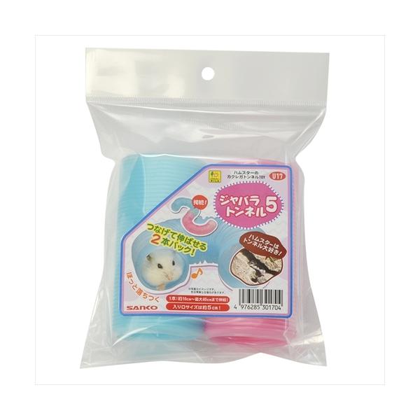 ぐにゃぐにゃ曲げて、くぐって遊ぼう！伸縮可能！トンネル同士をつなげて拡張することも出来ます。穴径が約5cmでハムスターにピッタリ！