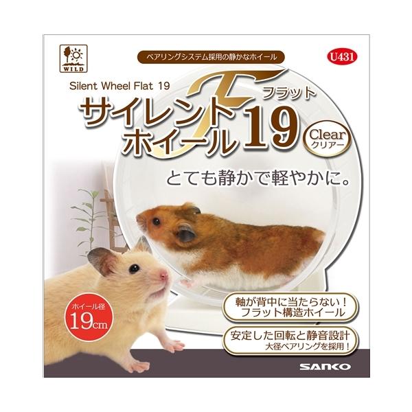 とても静かで軽やかに！軸が背中に当たらないフラット構造ホイール