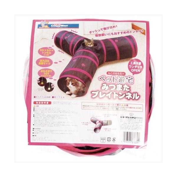 ・ダッシュで飛び込め！ビヨヨ〜ンと広がるプレイトンネル。・複数飼いにもおすすめです。・3つのトンネルに4つの出入り口。トンネルの入り口には趣向の違った仕掛けを用意。入り口2ヶ所はカラコロ音が鳴るボールと、鈴入りボールのぶらさがりTOY。1ヶ...