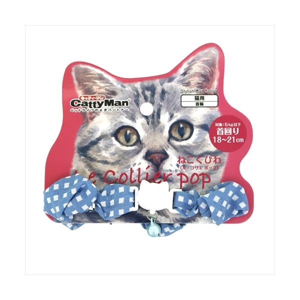 ・ル・コリエ　ポップシリーズはフランスのエッセンスを取り入れたポップ柄。・フラッペは砕いた氷という意味。クラッシュアイスのような透明感のあるデザインでクールなツンデレネコちゃんによく似合います。・シュシュタイプなので長毛のコでも首輪の存在感...