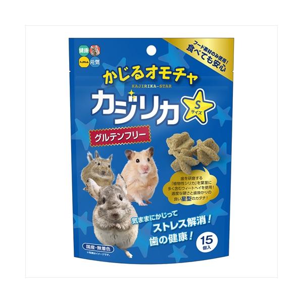 ・フード素材のみ使用！グルテンフリーで成形した食べても安心なかじるオモチャです。・手に持ってかじりやすい星形Sサイズ。・気ままにかじってストレス解消、歯の健康に。・適度な硬さと歯掛かりの良い星型のカタチ。・「植物性シリカ」を含むプレミアムウ...