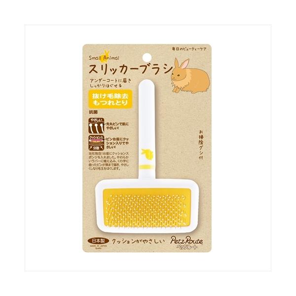 メーカー独自！台座にクッションスポンジを入れました。やわらかいラバーに植え込んだピンが、くの字に曲がって奥まで届き、やさしくしなり毛玉をほぐします。抗菌剤入り。【ペット用品】【ペット用品】 小動物用　スリッカーブラシ　Ｓ P-4984937...