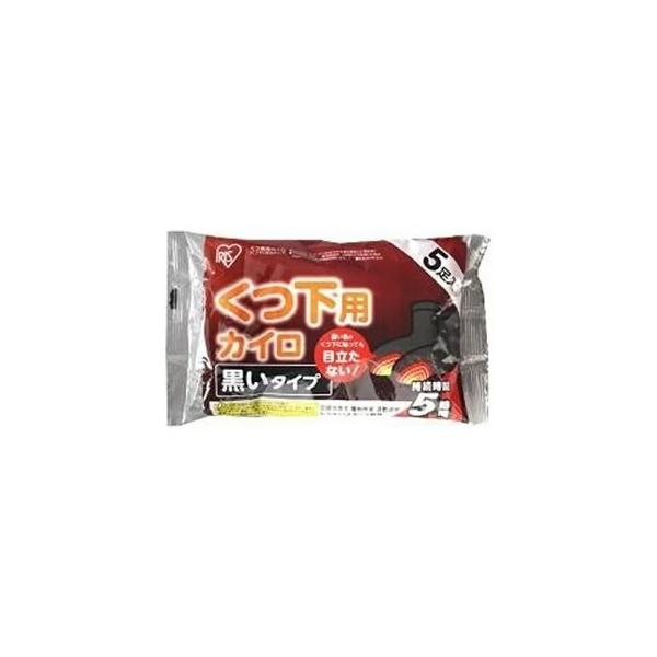 くつ下用の貼るカイロです。足腰の冷え、通勤通学、屋外作業、レジャー・スポーツ観戦にお勧めです。・目立たない！黒いタイプ商品サイズ（cm）：縦約6.6×横約8.8持続時間目安：約5時間1パッケージに5足入りです。メーカー：アイリスオーヤマJA...