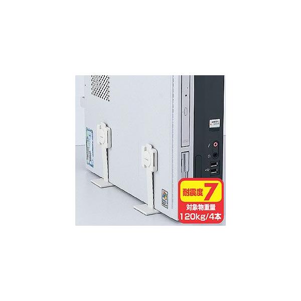 機器の底面に半分敷いて固定するT字型耐震ストッパー。耐震度７。■耐震度：7（JIS C 0040、0041）■対象物重量：120kg/4本■難燃性（UL94V0）認定品■測定：「財団法人東京都中小企業振興公社（城南地域中小企業振興センター）...