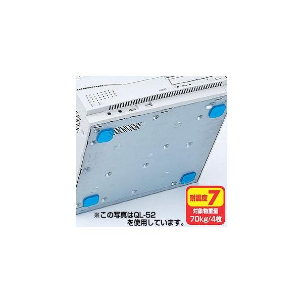 家庭用のAV機器、棚、置物等を衝撃・振動から守る。繰り返し使用可能です。■耐震度：7■セット内容：耐震接着ゴム×4枚（W40×D40×H5mm）■製品寿命：5〜7年（使用環境によって異なることがあります。）■素材：ポリウレタン■対象物重量：...