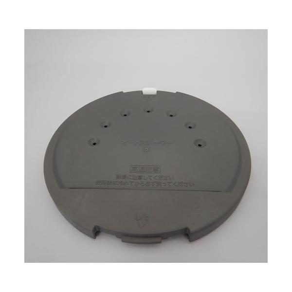 日立 炊飯器 ウチフタ（プレート）部品番号：RZ-TS183M-012※必ず本体の製品型式をご確認の上、ご注文ください【適用機種】RZ-A1800E5M,RZ-AV180M,RZ-B1800E6M,RZ-BV180M,RZ-RV18BKM,...