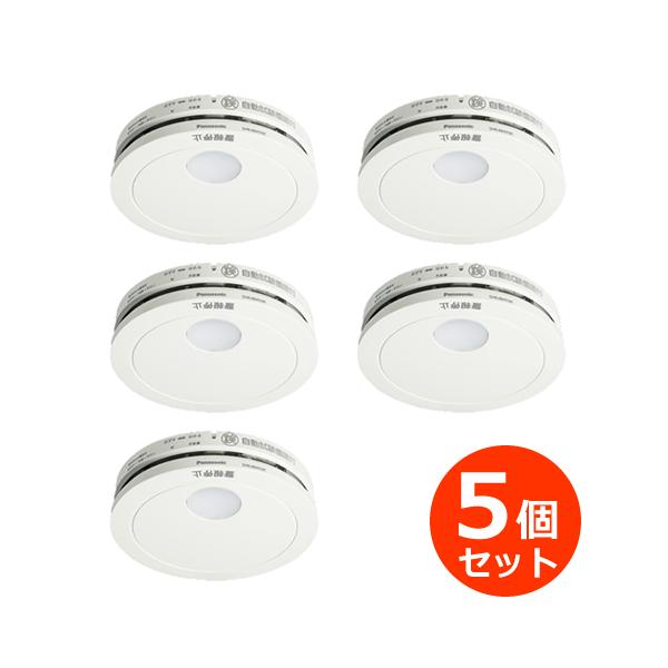 お買い得5個セット!!!「けむり」を検知して警報（寝室・階段など）薄型ボディに高機能をスッキリ凝縮。配線不要で設置可能な電池式の単独型です。※引紐別売りとなります。火災警報器用引きひも SH8894◆インテリアにも馴染みやすい、薄型フラット...