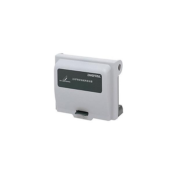 使用ch：FM・13〜24/22〜52インビーダンス：入力75（F形）/出力75（F形）通過帯域損失(dB以下）：6.0阻止帯域減衰量（dB以上）：10.0入力ATT(dB)：0、-10【地デジ】【近畿地区用 ミキサー】