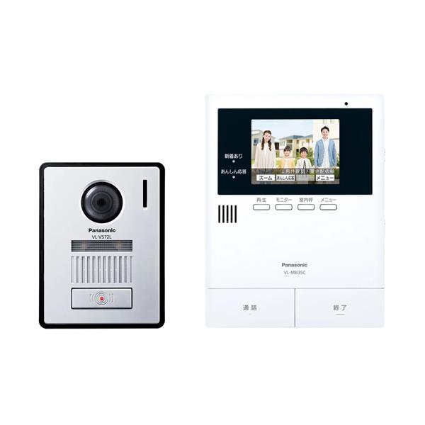 「用件確認」「置き配依頼」機能を搭載。あんしん・便利なベーシックタイプドアホン【商品仕様】■ドアホン親機電源：AC 100 V(50 Hz/60 Hz)消費電力：待受時約2.3W、動作時約8W外形寸法：約186×143×23.5mm（突起部...