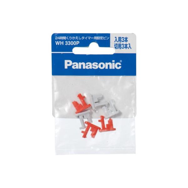 ●仕様  入用3本、切用3本入　  ●個装寸法  高さ90×幅60×奥行5mm