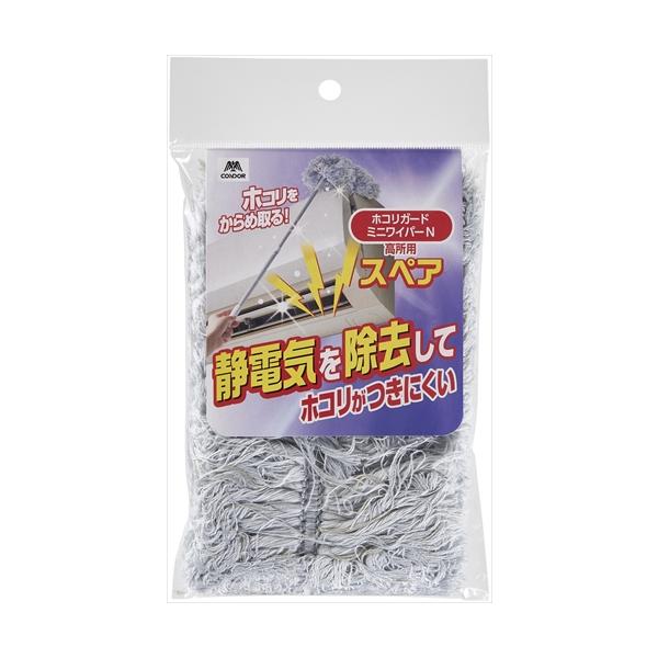 コンドル　ホコリガードミニワイパーＮ高所用(4903180206063)のスペアです。●商品サイズ：110×80×220mm●重量：26g●材質　モップ糸：ポリエステル・導電性繊維