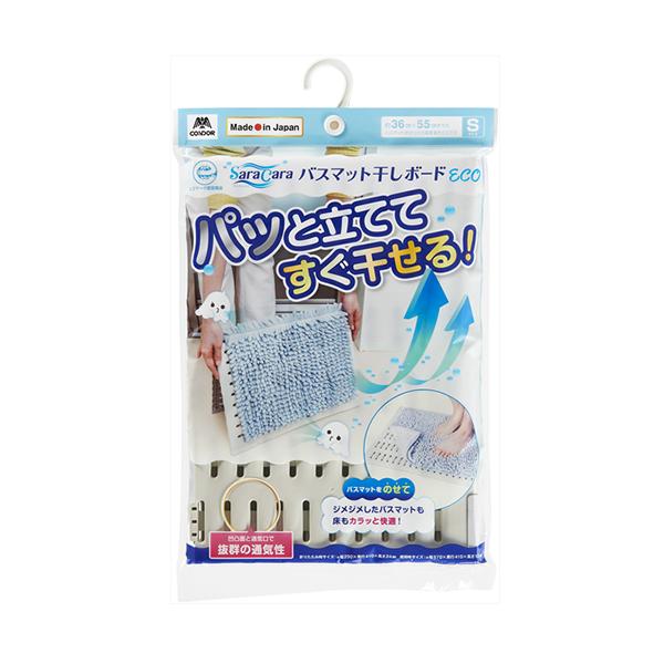 パッと立ててすぐ干せる！●ジメジメしたバスマットも床もカラッと快適！●凹凸面と通気口で抜群の通気性●ベランダまで行かなくても大丈夫。使用したバスマットをそのまま干せる。●誰でも持ち運びできる軽量設計●商品サイズ：幅570×奥行410×高さ1...
