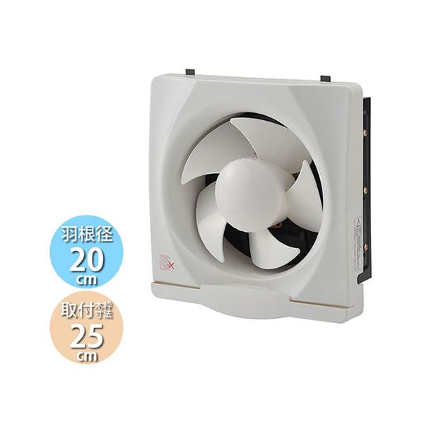 キッチン用の一般換気扇です。外して洗えるオイルポケット付き。※こちらの商品は一般家庭用です。厨房でのご利用など、業務用途ではご使用いただけません。※取り付け枠サイズをご確認ください。取り付け木枠サイズは25cmとなります。羽根径とお間違いな...