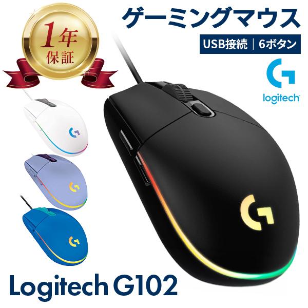 メーカー名：Logitech ロジテック本体サイズ：(奥行)116.6 x (幅)62.15 x (高さ)38.2概算重量：85g (ケーブル除)〜スペック〜※この商品は並行輸入品のためLogitech ロジテックの表記です。商標の関係上、...