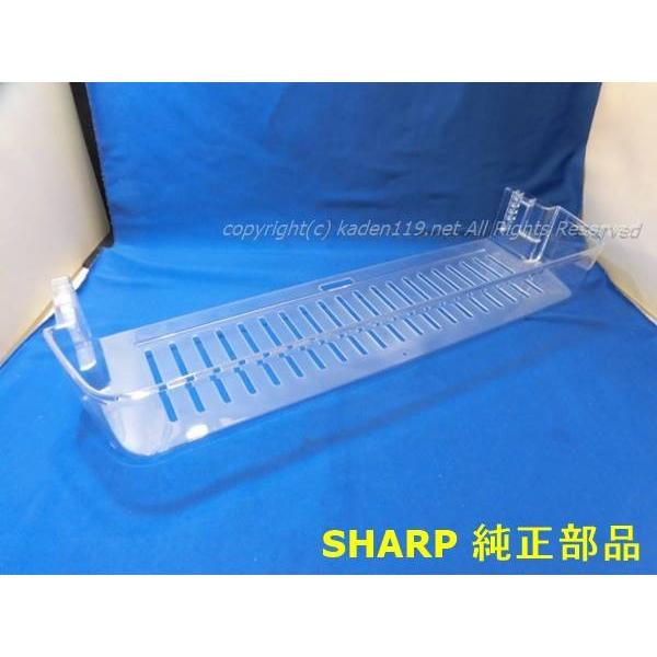 シャープ/SHARP　冷蔵庫 冷蔵室の小物ポケット（2019561141）適合型式・SJ-W359K ・SJ-W357J ・SJ-W353G・SJ-GE35F ・SJ-GW35F ・SJ-W358K・SJ-X355H ・SJ-W352E ・...