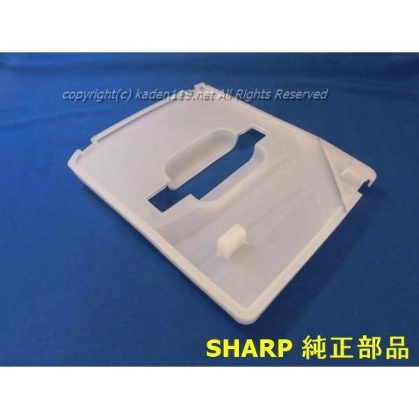 SHARP/シャープ 空気清浄　除湿機用 タンクふた（2023440023）本体型式・CV-DF100　・CV-EF120　・CV-G120・CV-F120に適合いたします。※タンクの蓋のみになります。