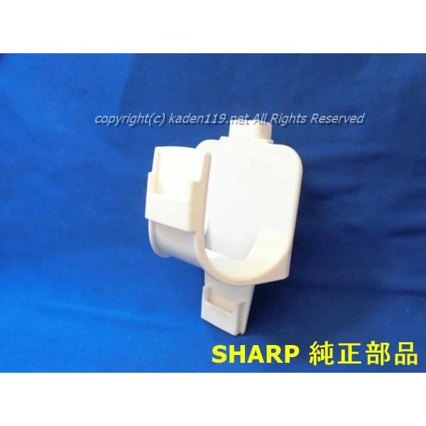 SHARP/シャープ 洗濯機用ふろ水ホース掛け 2102140672本体型式・ES-G10EBK ・ES-G10FBK ・ES-G10GBK・ES-G10HBK ・ES-GE7E-W ・ES-GE7F-W・ES-GE7G-W ・ES-GE7...