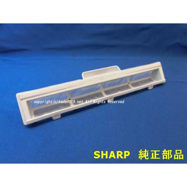 シャープ/SHARP　洗濯機用　排気フィルター（2103370372）本体型式・ES-KG73-A ・ES-KG73V-A ・ES-KG73V-N・ES-KG83V-A ・ES-KG83V-N ・ES-T550G-W・ES-T55C-W ・...
