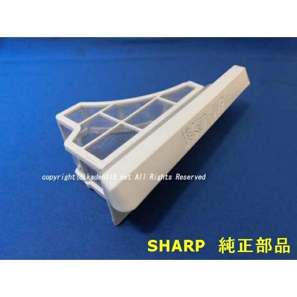 SHARP/シャープ 洗濯機用　排気フィルター 2103370455本体型式・ES-GX850-P ・ES-GX850-S ・ES-GX8A-N・ES-GX8A-P ・ES-GX950-N ・ES-GX9A-T・ES-PH8C-N ・ES-...
