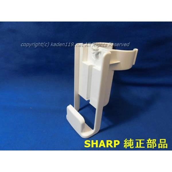 SHARP/シャープ 扇風機用 リモコンホルダー（214 137 0011）本体型式・PJ-G3AS-A ・PJ-G3AS-P ・PJ-G3AS-W・PJ-H3AS-A ・PJ-H3AS-P ・PJ-H3AS-W・PJ-J3AS-A ・PJ...