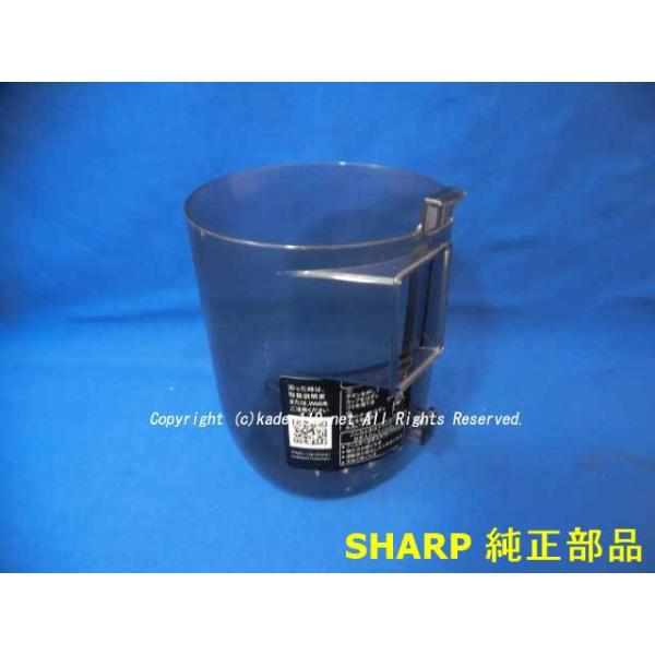シャープSHARP掃除機用ダストカップ（2171370660）以下の製品に適合いたします。・EC-SR5-S　 ・EC-SR5-P※当商品は、2171370630・2171370618の同等品です。