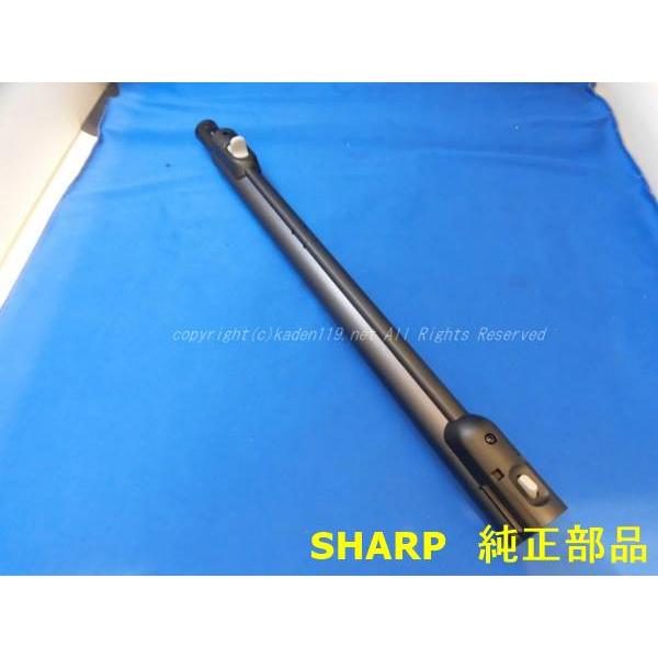 SHARP シャープ 掃除機用パイプ【延長管】 (2173951445)※ 2173951426→2173951445本体型式・EC-SR10-B ・EC-PR10-B ・EC-KR2-Bに適合致します。※カラー：ブラック系