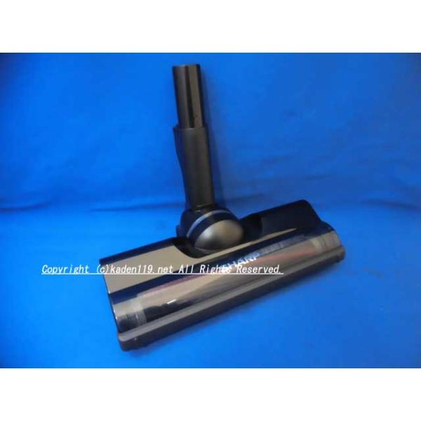 SHARP 掃除機用 吸込口(217935S062)※当商品は(2179351186)、の代替品（同等品）となります。本体型式・EC-FR5-B に適合いたします。