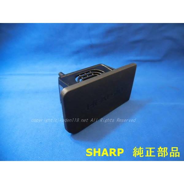 SHARP/シャープ ウォーターオーブントースター用 水タンク 3504210146※カラー：ブラック系本体型式・AX-WT1-Bに適合いたします。