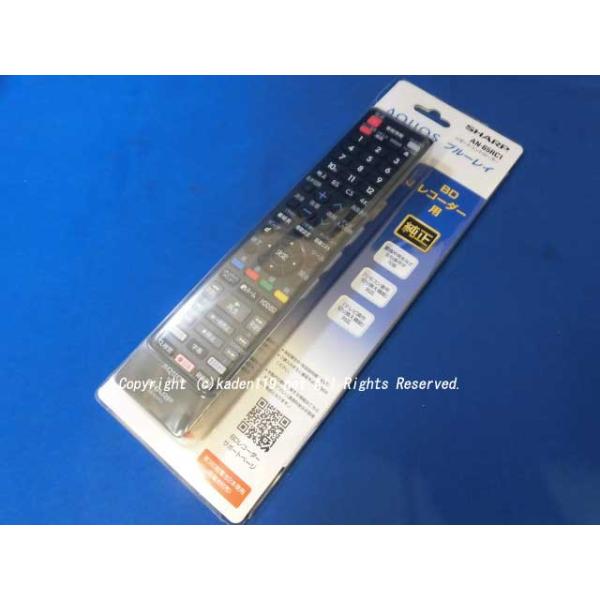 シャープ/SHARP●AQUOSブルーレイ純正リモコン　AN-65RC1になります。ご注意※電池は付属していません。・機種によっては一部の機能が操作できない場合があります。・付属リモコンで使用されていたボタンが無い場合があります。・付属リモ...