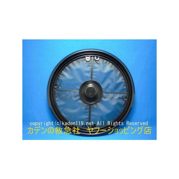 日立衣類乾燥機のバックフィルターDE-N3F-012以下の衣類乾燥機用です。・DE-N3F ・DE-N35FY ・DE-N4AX ・DE-N4CX・DE-N4S6 ・DE-N45FX・DE-N40HX ・DE-N40WX ・DE-N5AX ...