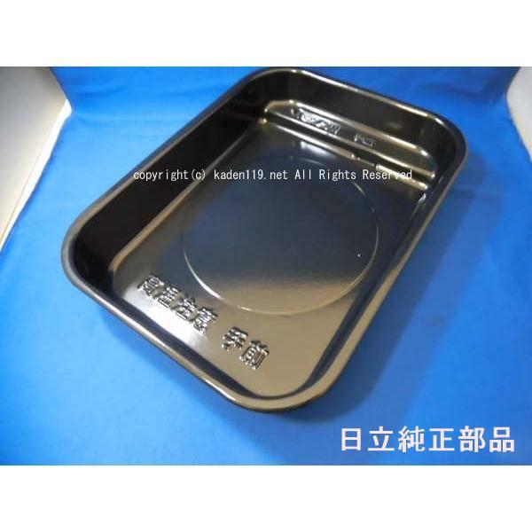 日立IHクッキングヒーターグリルのお皿(平皿)HT-K300XTF-021になります。※平皿になります。フタは付属しておりません。以下の製品に適合いたいます。〔型式がHT-Kの機種〕・HT-K100HTF ・HT-K100HTWF ・HT-...