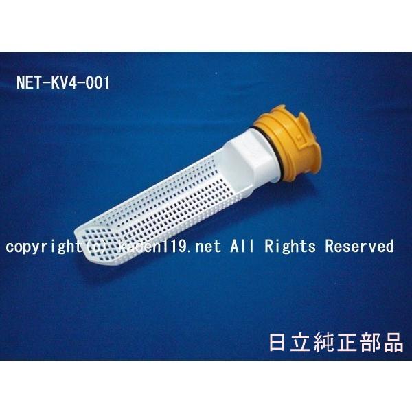 日立洗濯機 下部糸くずフィルター（イトクズ）フィルターNET-KV4-001になります。以下の製品に適合いたします。・BD-S3800L ・BD-S8700L ・BD-S8700R ・BD-S8800L ・BD-S8800R ・BD-ST9...