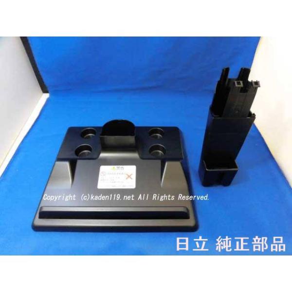 日立掃除機のスタンドクミPV-BL2H-018になります。以下の製品に適合いたします。・PKV-BK3K ・PKV-BK3L ・PKV-BK3P・PV-BKL11L ・PV-BL1A1 ・PV-BL1A2・PV-BL1C4 ・PV-BL1H...