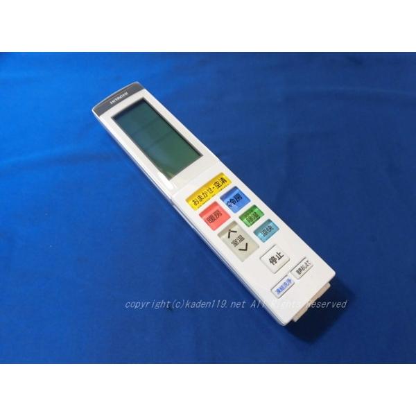 日立エアコン【純正リモコン】RAR-AZ2-RAS-X28N-003以下の製品に適合いたします。・RAS-X22N ・RAS-X25N・RAS-X28N ・RAS-X36N・RAS-X36N2 ・RAS-XJ22N・RAS-XJ25N ・R...